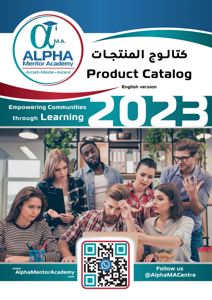 AMA Home Page - Alpha Mentor Academy Centre ألفا مينتور أكاديمي